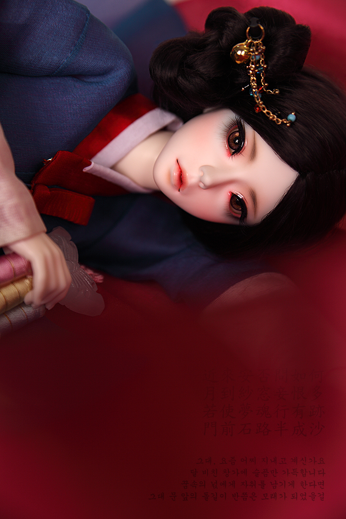WITHDOLL